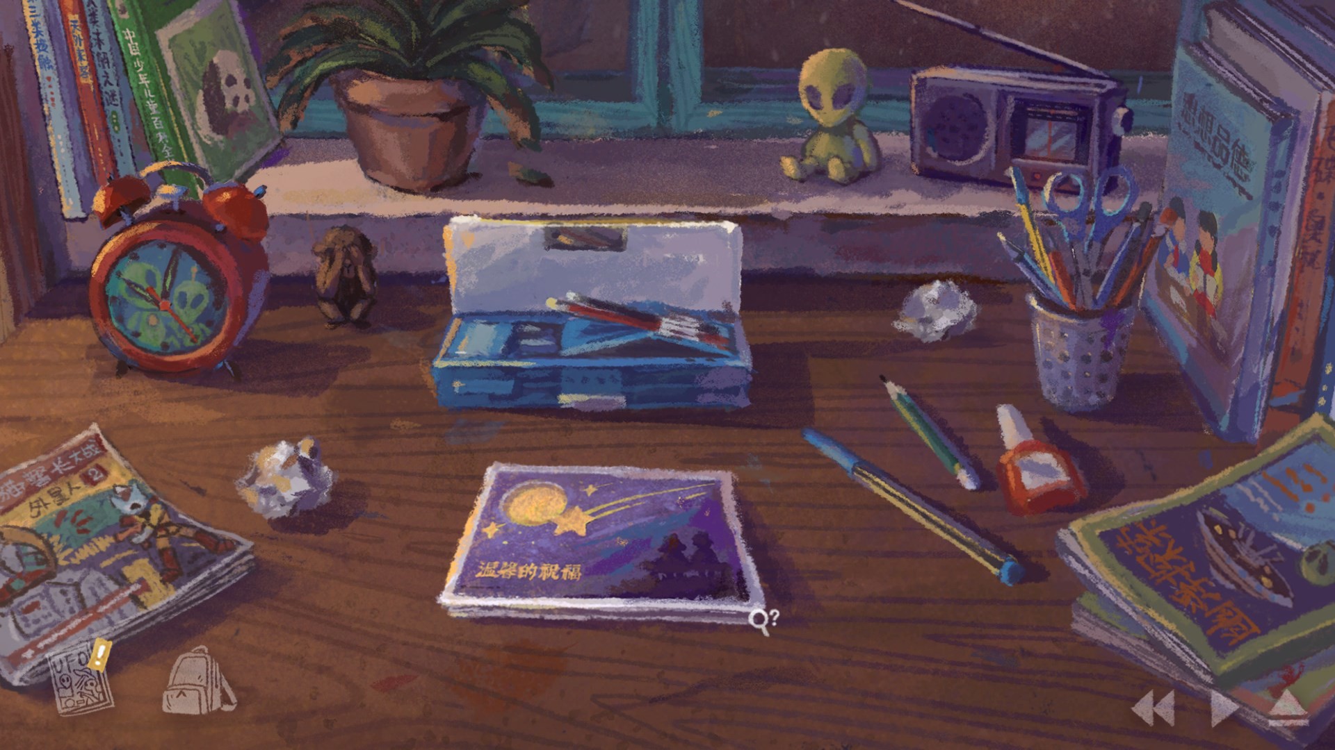 Save 30% on A Perfect Day on Steam