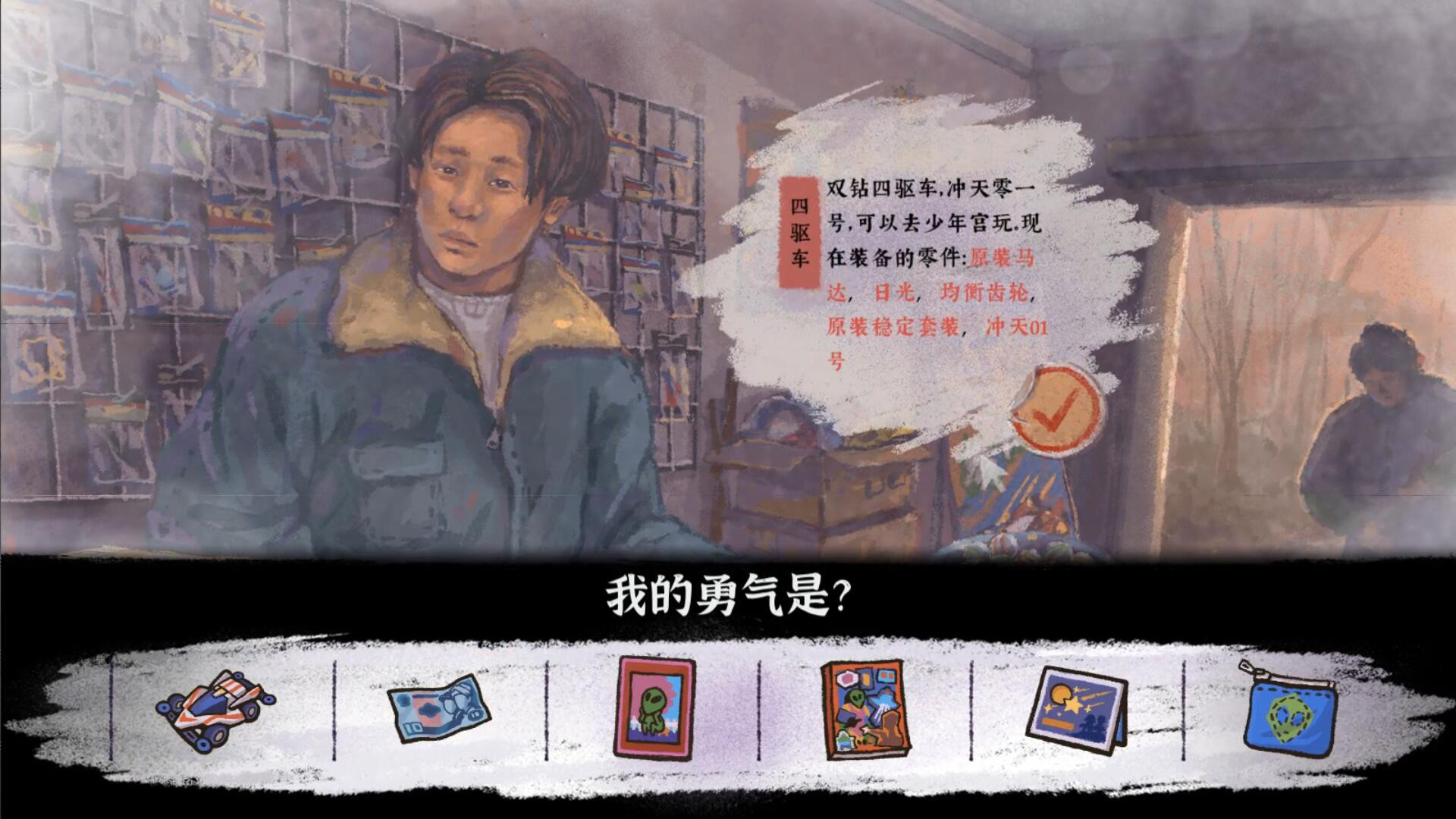 A Perfect Day on Steam