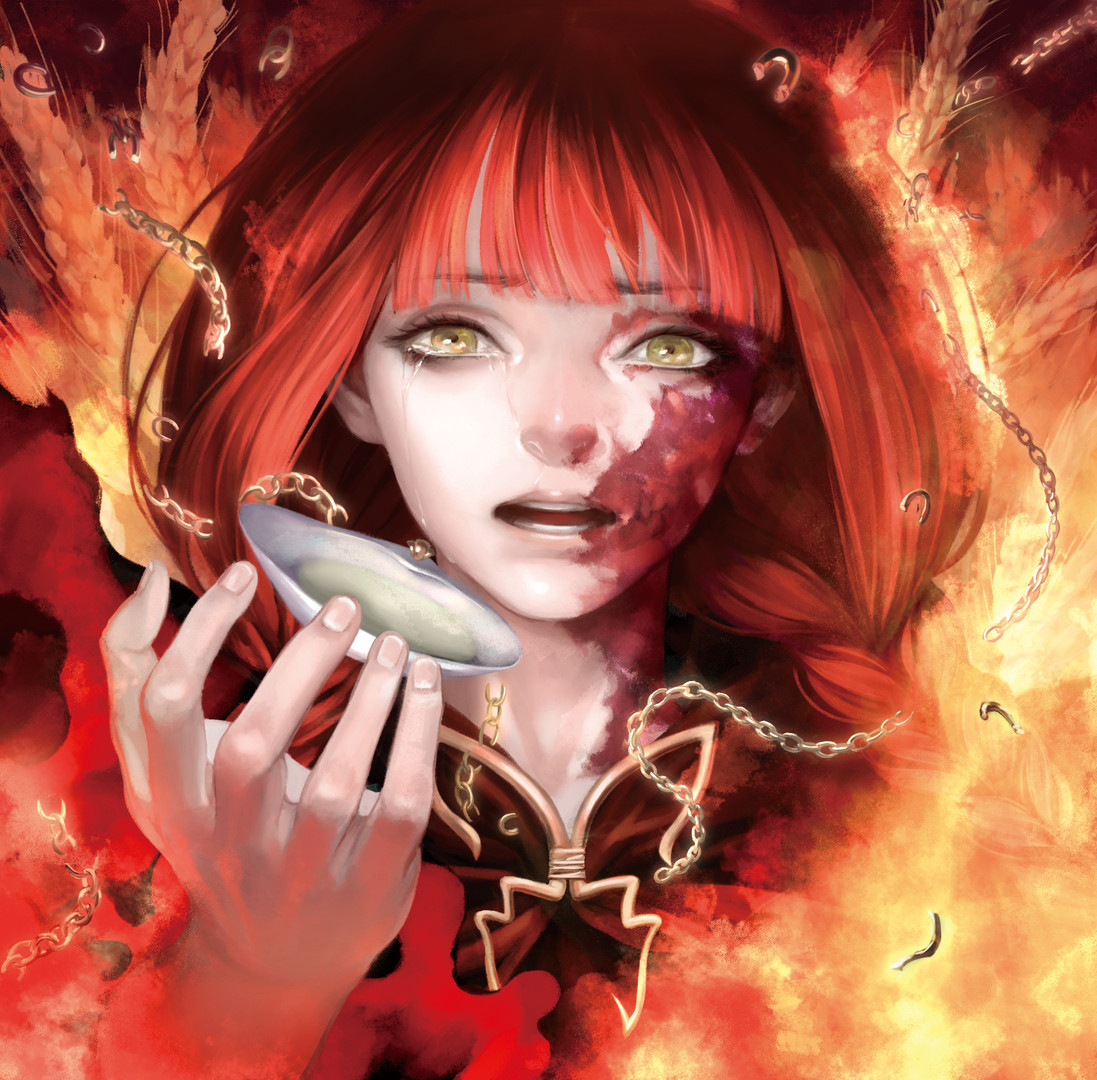 The House in Fata Morgana: A Requiem for Innocence Original Soundtrack ...