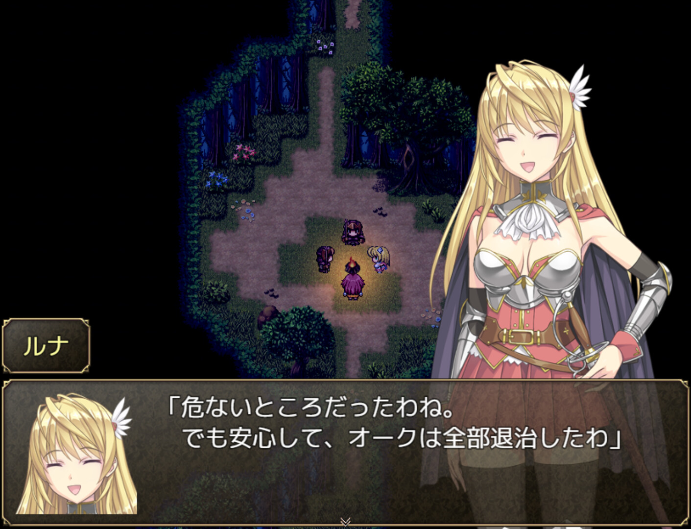 Slave's Sword～自由都市編～ 攻略まとめWiki