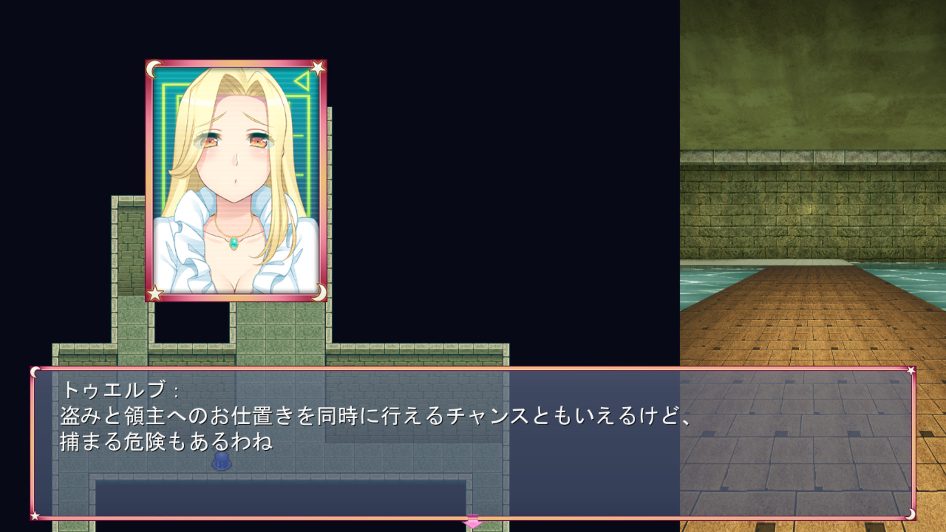 正義の怪盗セリアーヌ 攻略まとめwiki