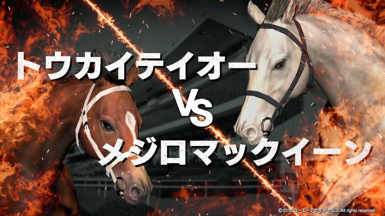 Winning Post 9 on Steam