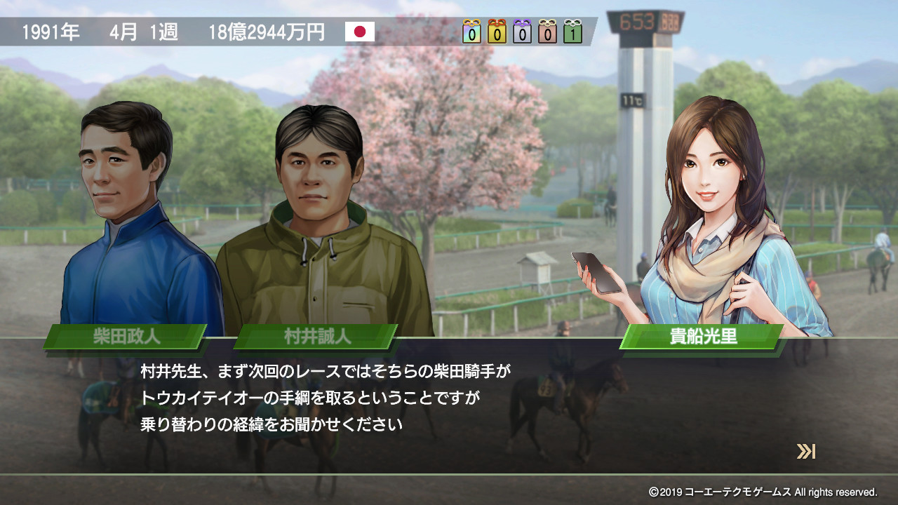 Winning Post 9 on Steam