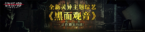 Unheard - Voices of Crime on Steam