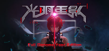 Evil Genome Year Edition on Steam