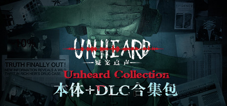 Unheard疑案追声 本体+DLC合集包（Chinese Version） on Steam