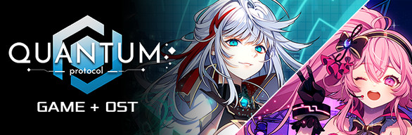Quantum Protocol: Soundtrack Bundle on Steam