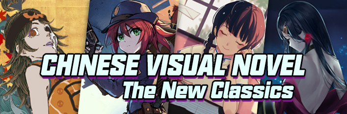 Chinese Visual Novel - The New Classics on Steam
