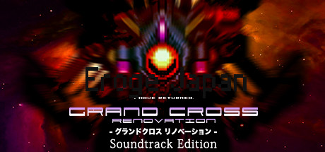 GRAND CROSS: ReNOVATION Soundtrack Edition on Steam
