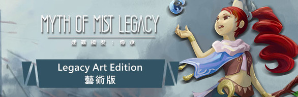 Myth OF Mist: Legacy Art Edition (Game + Art book) on Steam