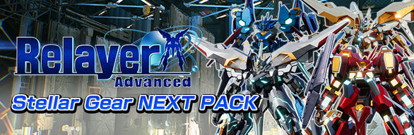 Relayer Advanced NEXT機体 PACK on Steam