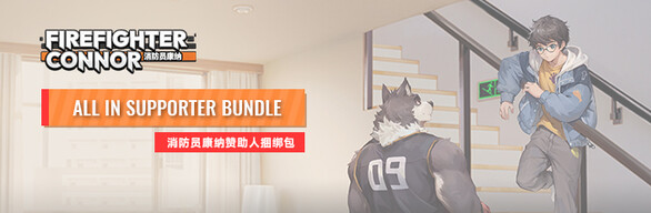 Firefighter Connor - Supporter All in Bundle on Steam