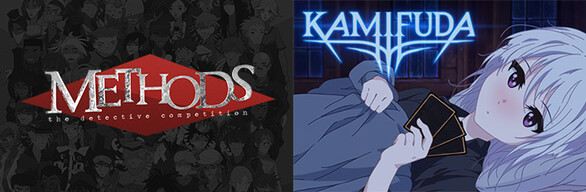 Methods: The Detective Competition on Steam