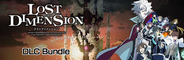 Lost Dimension Complete DLC set on Steam