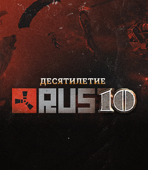 Добро пожаловать в Steam