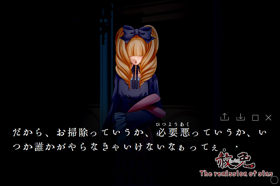 Steam Community :: The Remission of Sins :: Game Art