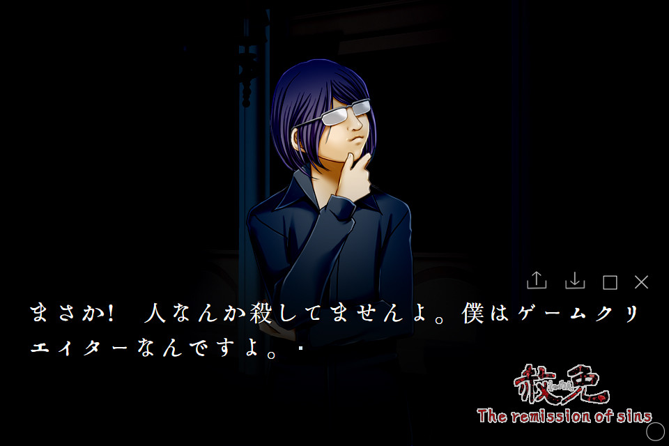 Steam Community :: The Remission of Sins :: Game Art